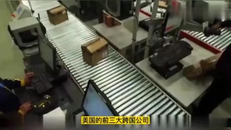 跨国公司如何成为了经济全球化的主角?特朗普制造业政策靠谱吗?