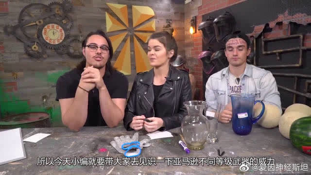亚马逊武器哪个威力更大?老外亲自实验排序!