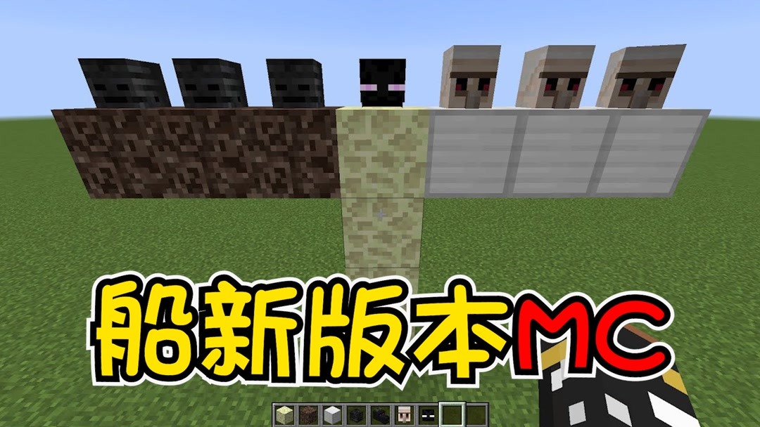 我的世界:1.20全新版本!这改动老玩家直呼要退游!