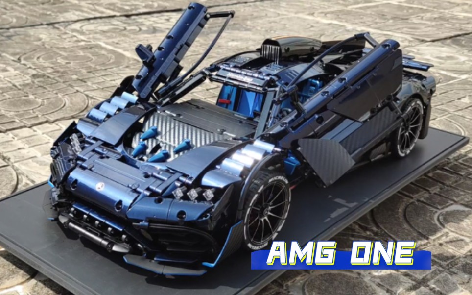 咔搭旗舰新作改色改装!暗夜AMG One积木跑车!