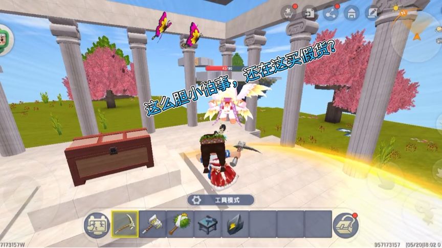 迷你世界:迷你世界新武器也太给力了吧,可以跟能量剑对决了呀!