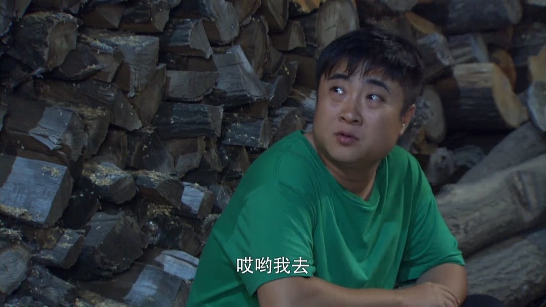 大村官01:花花喝多,二雷不放心,要在门外守护她