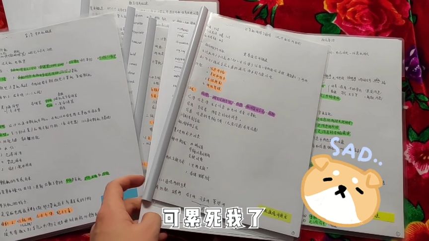 大学开学延期,小伙总结网课的优缺点,线上线下有何区别?