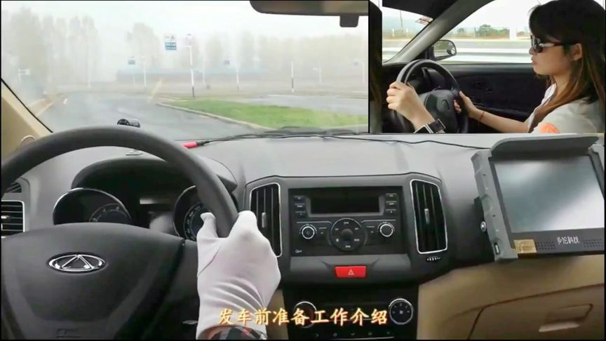驾校科目二模拟考试