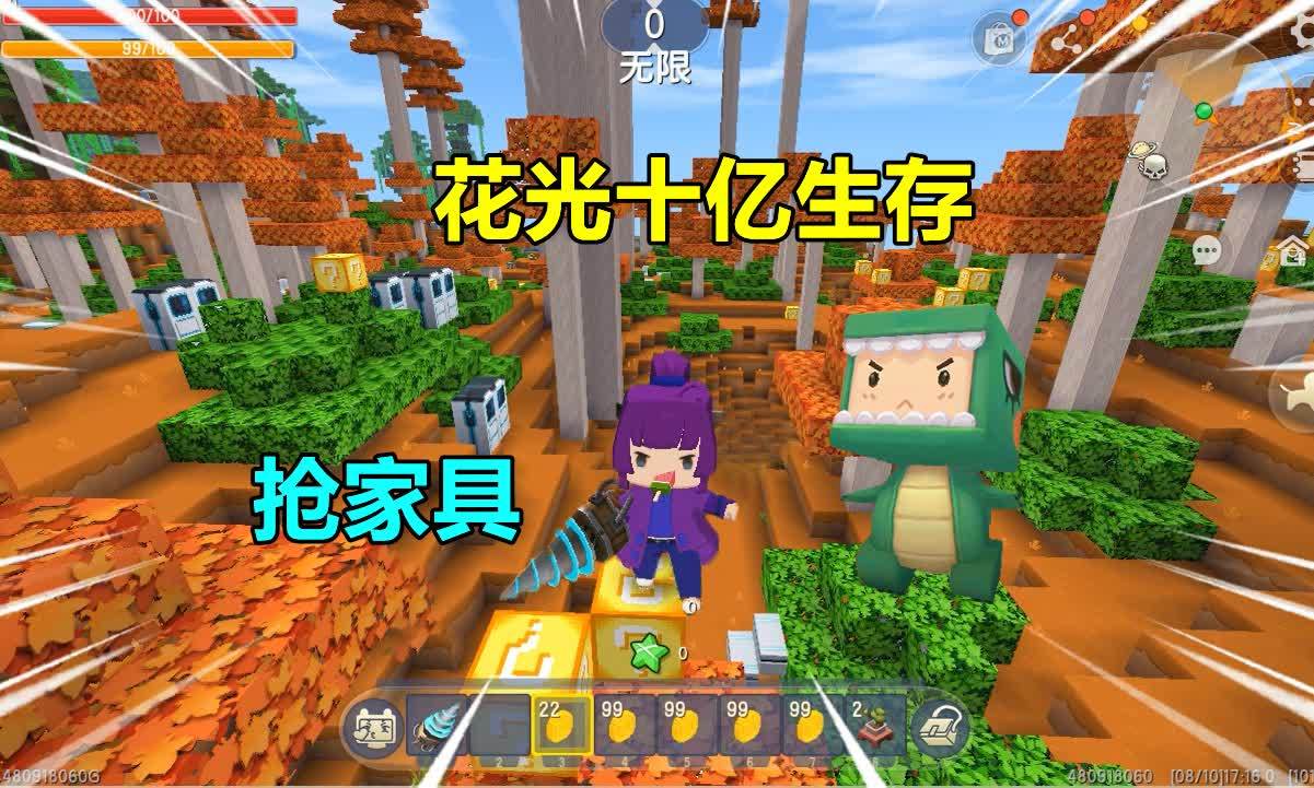 挑战迷你世界系列!花光十亿生存!开盲盒不亏反赚,买高级家具花钱最快