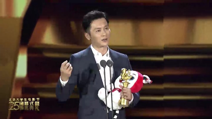 李晨获得最受欢迎导演奖 被大学生喊话:不感谢女主角么?