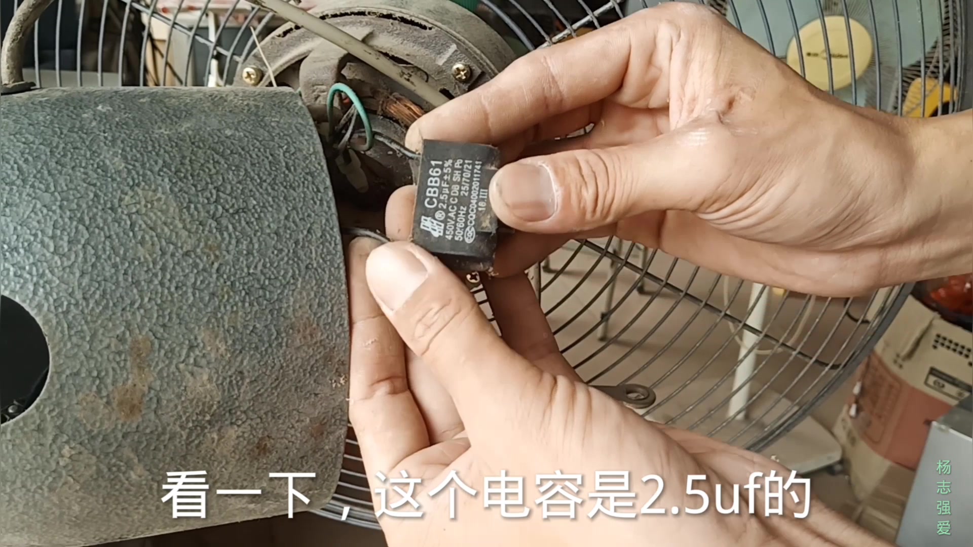 牛角扇大风扇转的慢,维修详细方法分享