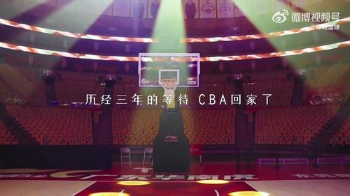 【CBA,欢迎回家!】CBA恢复主客场MV [心]3月1日,CBA时隔三年正式...