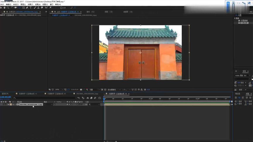【AE+PR+C4D教程1000集】第882集 PR案例教程-全网最火转场