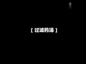 梨膏糖制作技术 过程 东北诚信之家梨膏糖制作