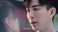 我的小确幸24:温让霸气向周程程告白,献上深情一吻