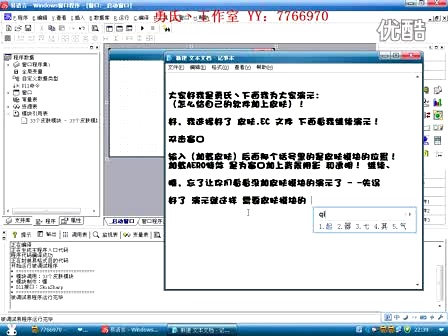 易语言-皮肤模块