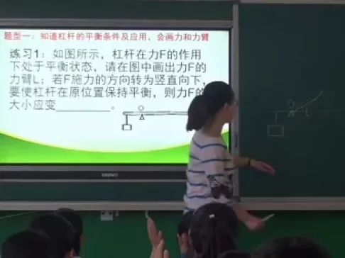 ...下册从现象到本质——相互作用与能量第九章 机械和功六、测滑轮组...