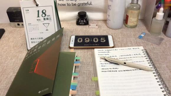 11.18日and19日读书记录