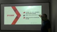 2018秋季-小学数学-三年级-时分秒-说课-2018.9.3