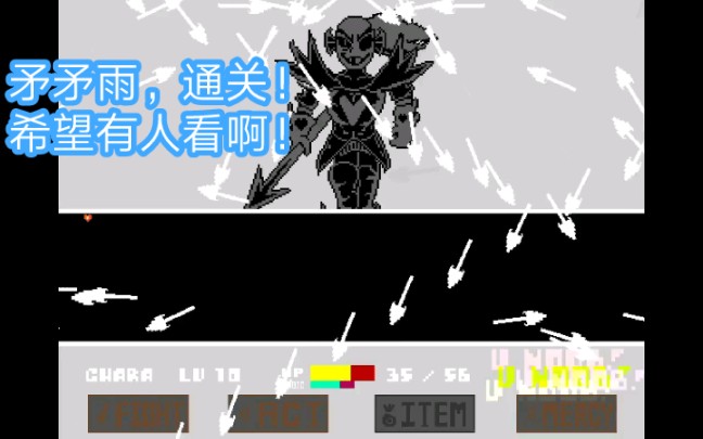 [1000特辑]fdy的ost鱼通关!(希望有人看啊!)变速加用2个260