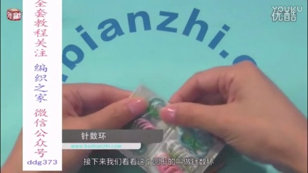 织毛衣初学简单教程视频教程g编织便捷工具02_1g横织毛衣全部视频...