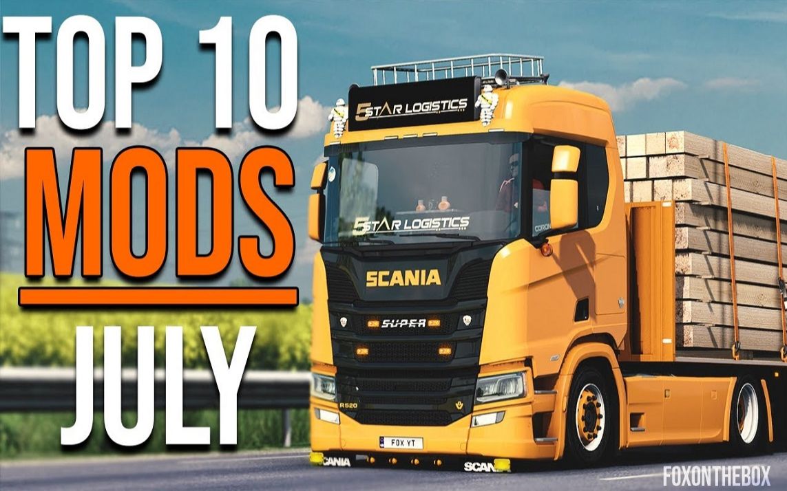 【欧洲卡车模拟2】2020年7月 TOP 10 欧卡MOD