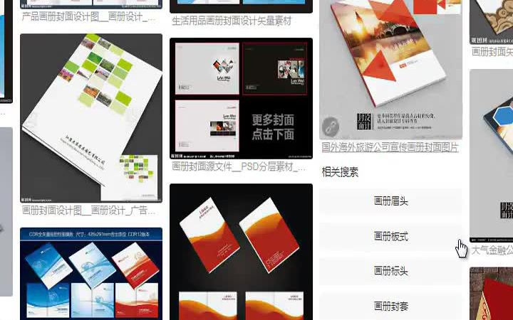 【广告设计案例教学】CDR画册封面元素技巧 想学广告设计但是学费...