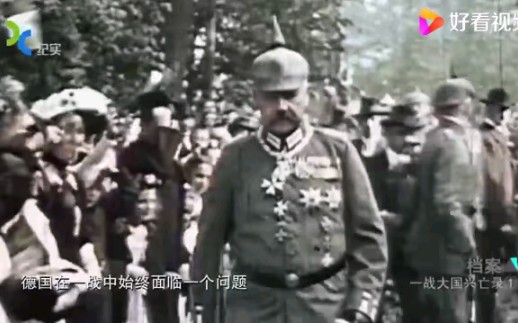 第一次世界大战时,同盟国陷入不利局势,奥匈帝国不足两线作战