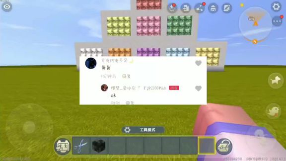 #迷你世界樱の梦 #希望能火 #流量 #求推荐
