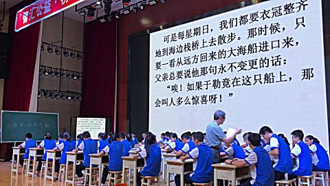 我的叔叔于勒 余映潮