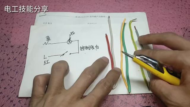 电工技能:家装用的电线,火线和零线分别用什么颜色的电线?