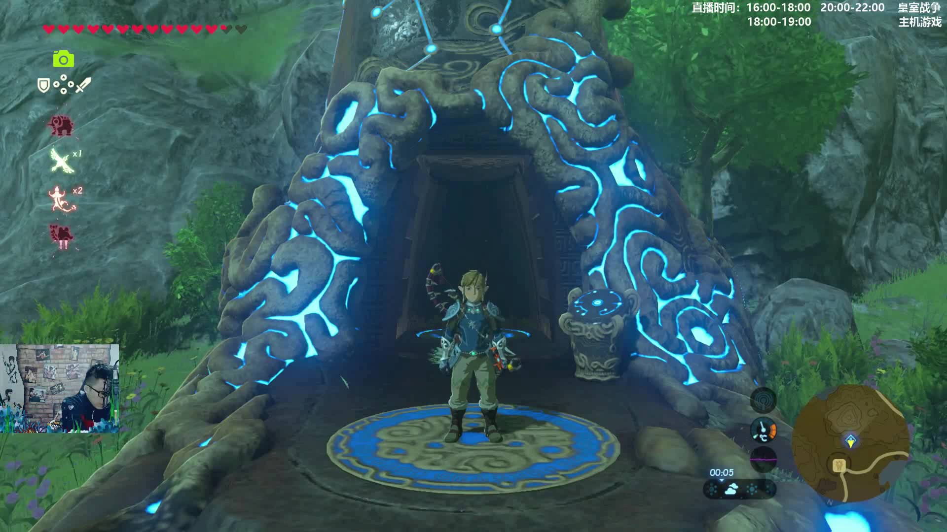 塞尔达传说荒野之息 第89集 寻找神庙9