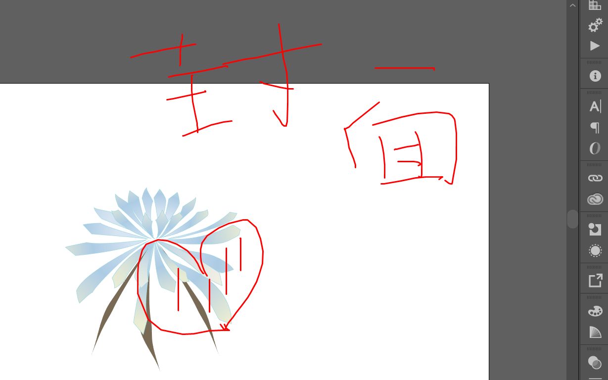 汉服设计稿 小元素绘制 不可描图呦~