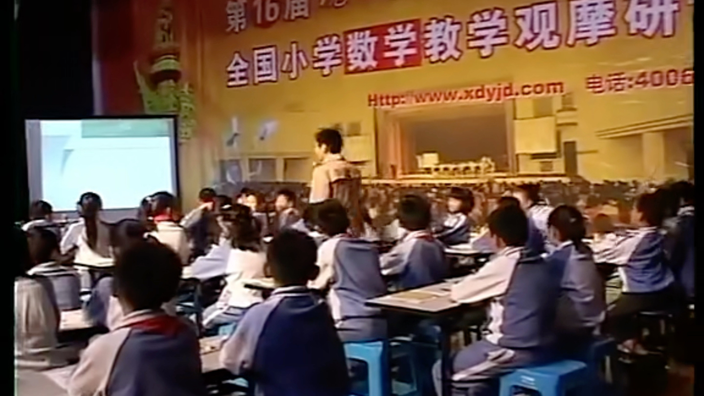 认识方程 小学数学 张齐华 名师课程