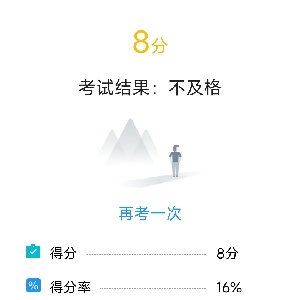 西天取经的熊 