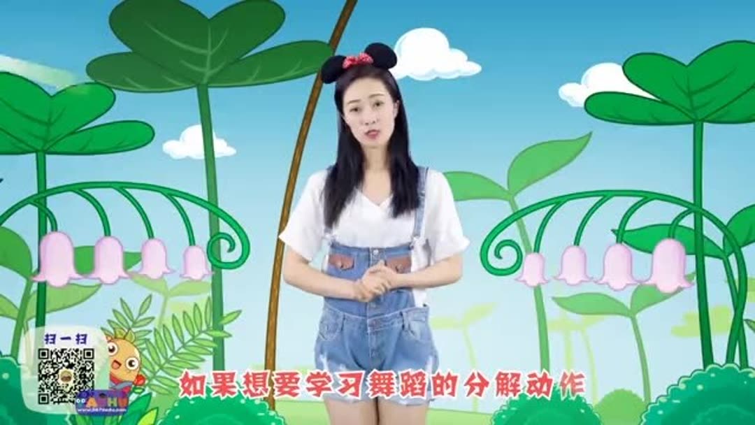 儿童舞蹈大全100首 《哈哈笑》幼儿舞蹈少儿歌曲