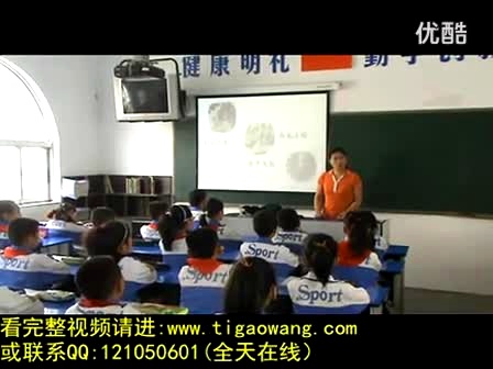 【小学语文】小学五年级语文优质课视频上册《自相矛盾》_方利美.