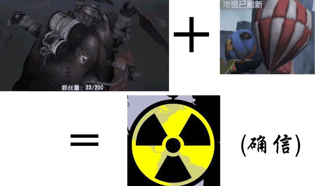 气球刀!吓死你们!第五人格蜘蛛排位吃人
