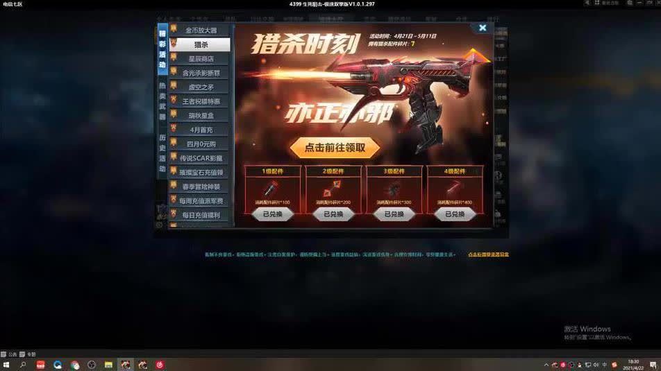 生死狙击罗修解说:最牛武器 开枪用子弹就能刀僵尸!