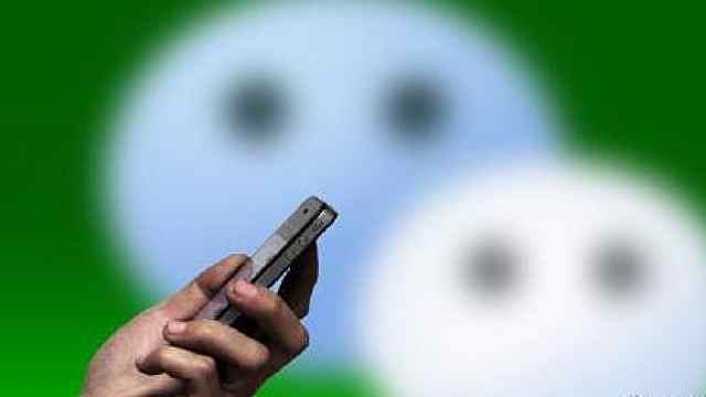 微信群下班禁发工作消息?网友点赞