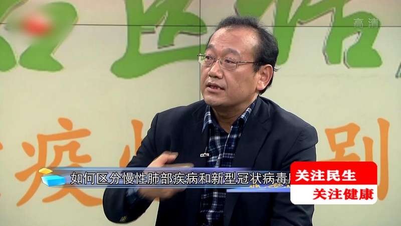 慢性肺病的咳嗽、新型冠状病毒感染肺炎的咳嗽,这两种有何区别?