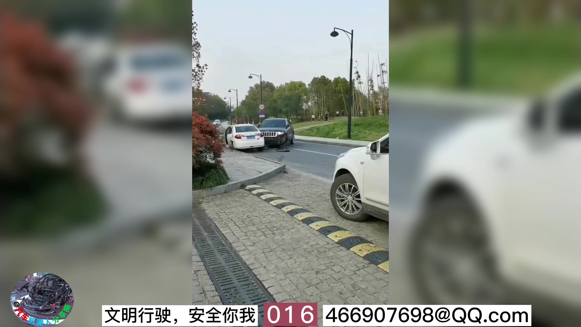 两车相撞谁对谁错?我们一起判断,第5个22个谁的责任?