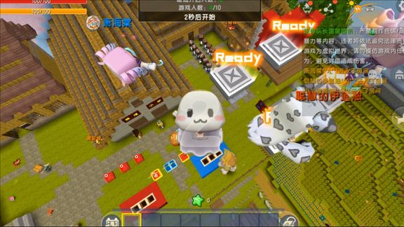 迷你世界:打工挣钱换爱心宝箱,然后才能得分