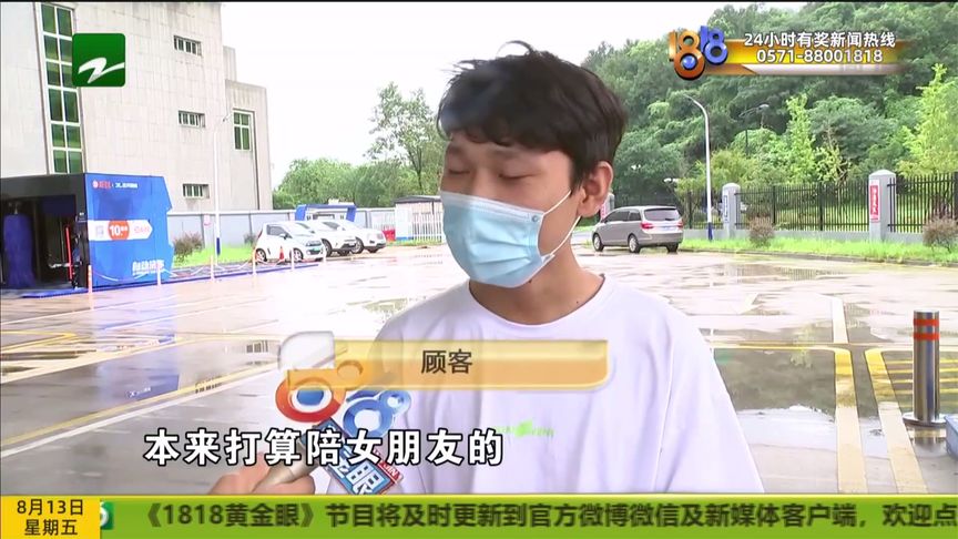 “七夕”手绘卡通 “告白”防疫知识