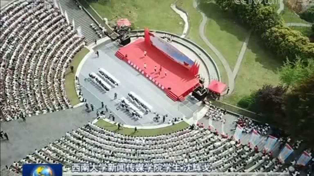 国家安全教育日 各地活动精彩纷呈