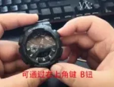 卡西欧G-shock GA110系列时间调整设置教学教程