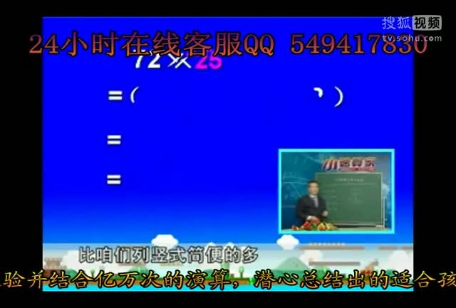 姜堰 快速口算法快速算数技巧教程