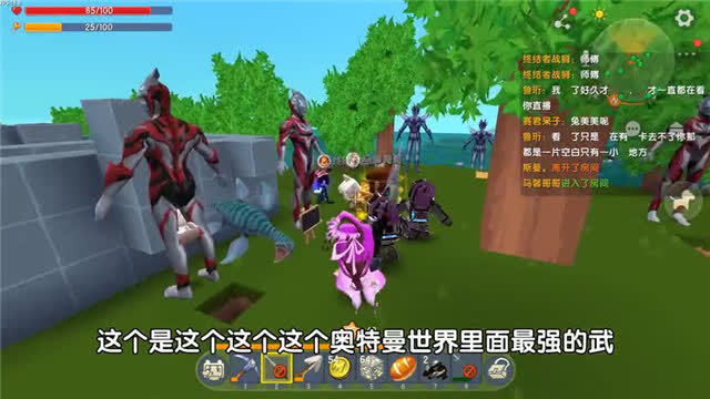 迷你世界:合成奥特曼世界最强的神器,虽然是模型也是够霸气