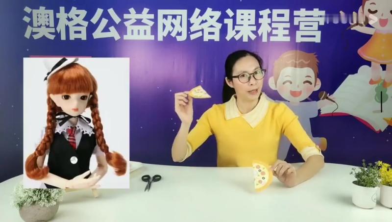 大班科学数学活动《图形二等分》