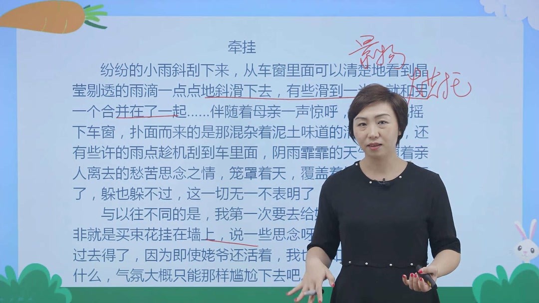 9 写个耐读的结尾(二)