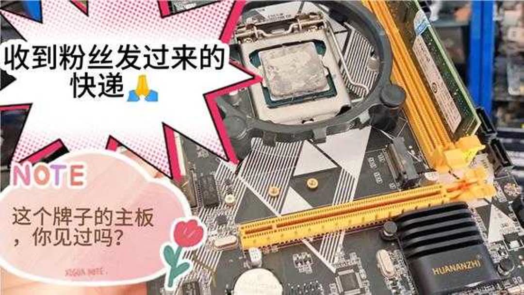 粉丝他发的一个板子牌子我见过?,这个型号主板带这个接口?少见