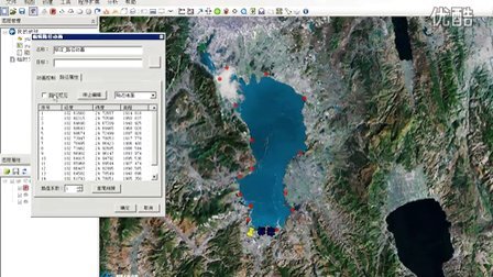 三维GIS平台_ 易景地球平台_动画模块_路径动画