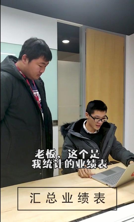 用VLOOKUP对比两张表的数据!不再犯头痛!#wps @抖音小助手