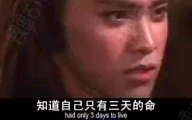 如果你知道你自己明天就会死,你今天会怎么样?